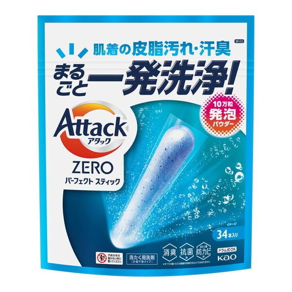 Kao 花王 アタックZERO パーフェクトスティック 34本入り : XPRICE Yahoo!店 - 通販 - Yahoo!ショッピング