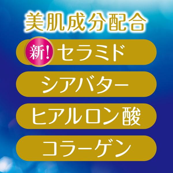 牛乳石鹸 バウンシア ボディソープ プレミアムモイスト 詰替用 340ml :4901525010474:XPRICE Yahoo!店 ...