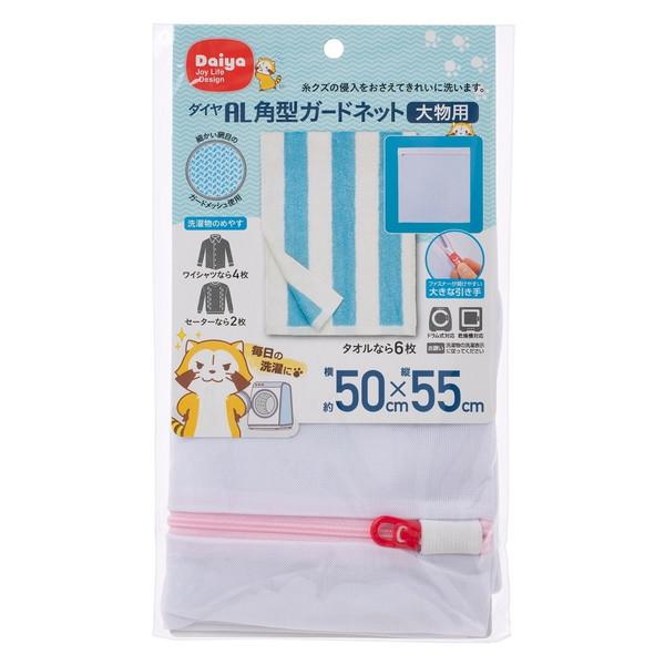 DAIYA（ゴルフ用品、日用品） DAIYA AL角型ガードネット・大物用 : XPRICE Yahoo!店 - 通販 - Yahoo!ショッピング