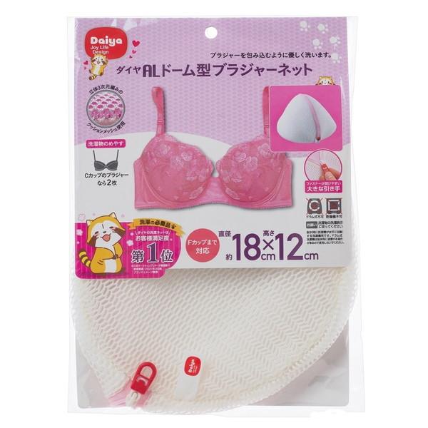 DAIYA AL ドーム型 ブラジャーネット 057011 : 4901948570111 : XPRICE Yahoo!店 - 通販 - Yahoo!ショッピング