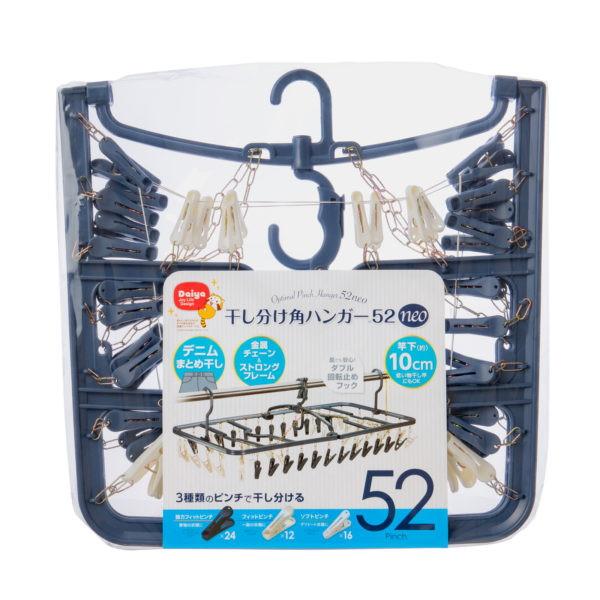 DAIYA（ゴルフ用品、日用品） DAIYA 干し分け角ハンガー 52 neo : XPRICE Yahoo!店 - 通販 - Yahoo!ショッピング