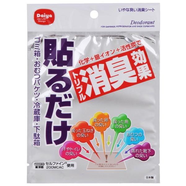 DAIYA（ゴルフ用品、日用品） DAIYA (ダイヤコーポレーション) いやな臭い消臭シート : XPRICE Yahoo!店 - 通販 - Yahoo!ショッピング