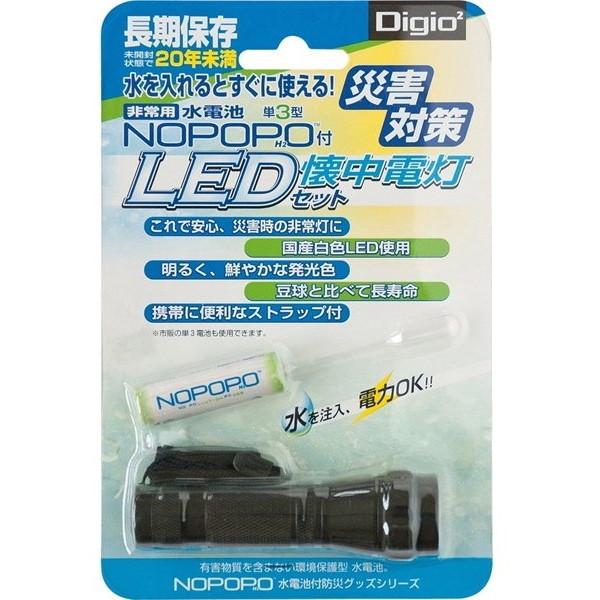 ナカバヤシ Nakabayashi NWP-LED-D 水電池付LED懐中電灯 : XPRICE Yahoo!店 - 通販 - Yahoo!ショッピング