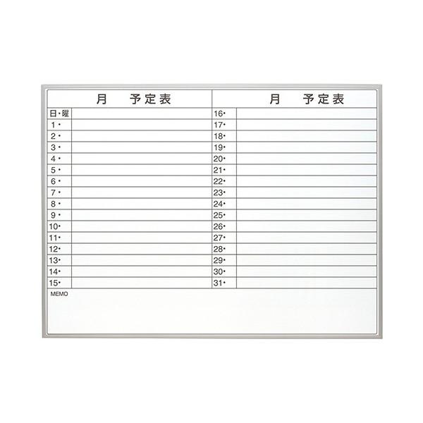 ナカバヤシ Nakabayashi SBA-U1290 薄型アルミスケジュールボード メーカー直送 : XPRICE Yahoo!店 - 通販 - Yahoo!ショッピング