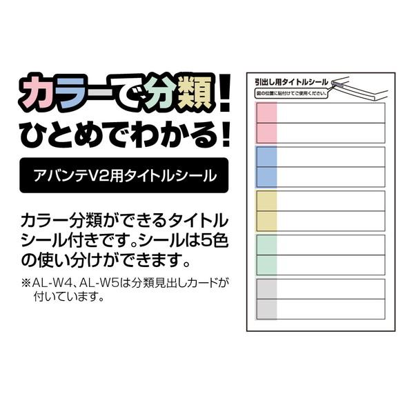 ナカバヤシ Nakabayashi A3L-77 アバンテV2レタ-ケース A3 浅7段 シロ : XPRICE Yahoo!店 - 通販 - Yahoo!ショッピング