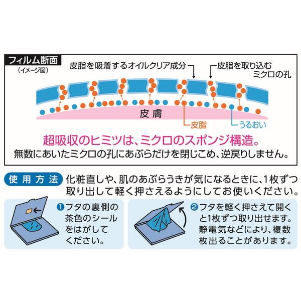 白元アース STFオイルクリアフィルム : XPRICE Yahoo!店 - 通販