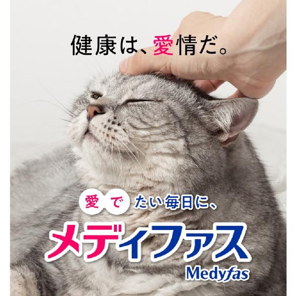ペットライン メディファス 満腹感ダイエット 1歳から チキン&フィッシュ味 1.41kg 1410g 235g×6袋 キャットフード 国産 カリカリ : XPRICE Yahoo!店 ...