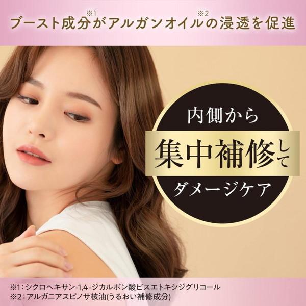 mandom（マンダム） ルシードエル オイルトリートメント #EXヘアマスク 220g : XPRICE Yahoo!店 - 通販 - Yahoo!ショッピング