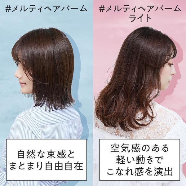 mandom（マンダム） ルシードエル #メルティヘアバーム 35g : XPRICE