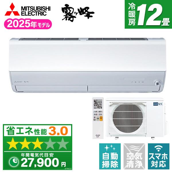 三菱（MITSUBISHI） エアコン 12畳 冷暖房 工事対応可能 霧ヶ峰 JXV
