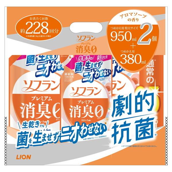 LION ライオン ソフラン プレミアム消臭 ソープ つめかえ特大2P + 詰替 950ml×2個＋380ml : XPRICE Yahoo!店 - 通販 - Yahoo!ショッピング
