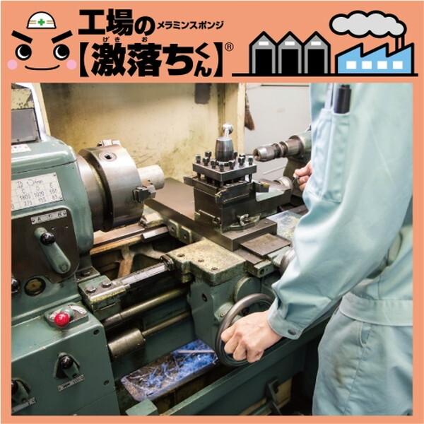 LEC GN激落ちくん工場用メラミンスポンジ 120個入り : XPRICE Yahoo!店 - 通販 - Yahoo!ショッピング