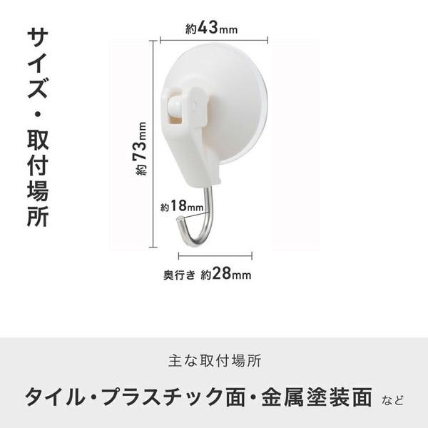 LEC レバー式吸盤ツールフック(小) 4個入 : XPRICE Yahoo!店 - 通販 - Yahoo!ショッピング