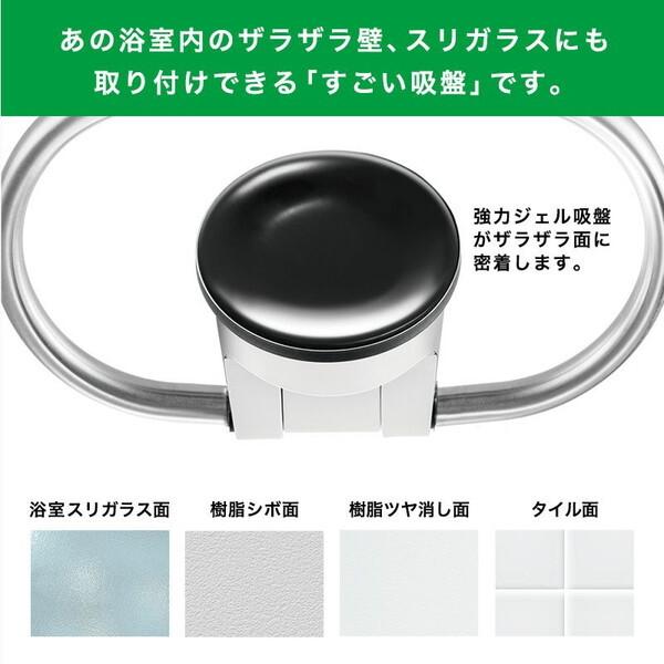 LEC レバー式ジェル吸盤タイプ タオルリング : XPRICE Yahoo!店 - 通販 - Yahoo!ショッピング