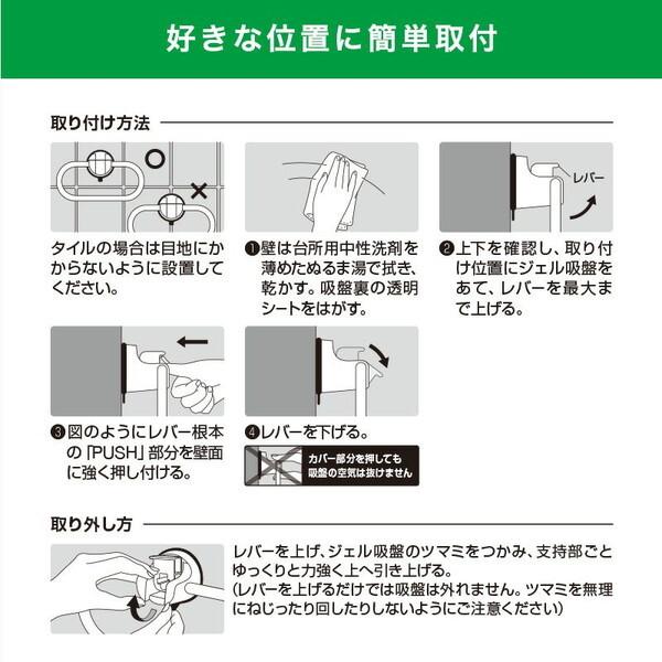 LEC レバー式ジェル吸盤タイプ タオルリング : XPRICE Yahoo!店 - 通販 - Yahoo!ショッピング