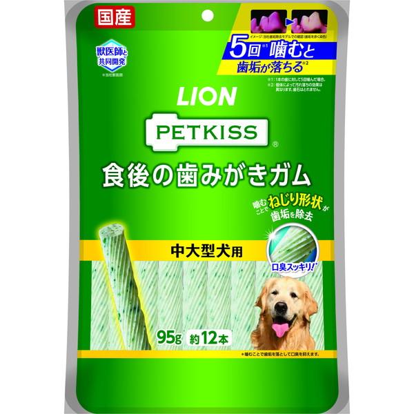 LION ライオンペット PETKISS ペットキッス 食後の歯みがきガム 中大型犬用 12本 : XPRICE Yahoo!店 - 通販 - Yahoo!ショッピング