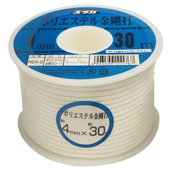 ユタカメイク ポリエステルロープ 金剛打ち (ボビン巻) 4mm×30m : XPRICE Yahoo!店 - 通販 - Yahoo!ショッピング