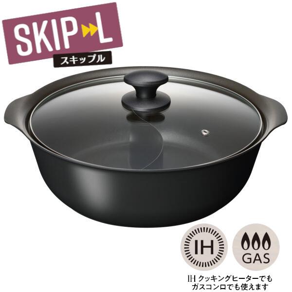 和平フレイズ RB-3756 スキップル 二食鍋30cm IH対応 : XPRICE Yahoo!店 - 通販 - Yahoo!ショッピング