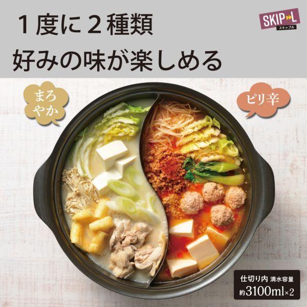 和平フレイズ RB-3756 スキップル 二食鍋30cm IH対応 : XPRICE Yahoo!店 - 通販 - Yahoo!ショッピング