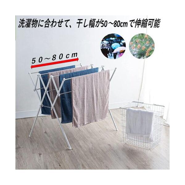 和平フレイズ MJ-0704 マイドライII 伸縮式(50〜80cm)タオルハンガー : XPRICE Yahoo!店 - 通販 - Yahoo!ショッピング