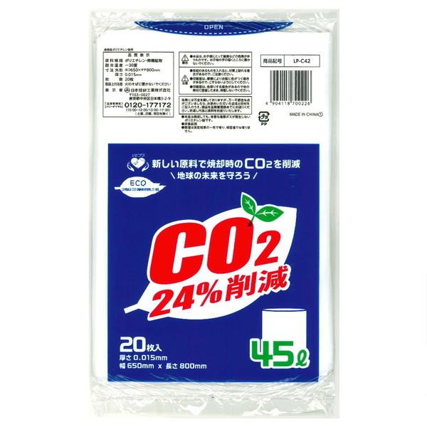 日本技研工業 リビプラC 半透明 45L 20枚入 : XPRICE Yahoo!店 - 通販 - Yahoo!ショッピング