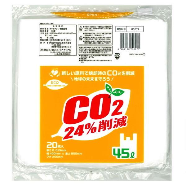 日本技研工業 リビプラC 半透明 手付 45L 20枚入 : 4904118700271 : XPRICE Yahoo!店 - 通販 - Yahoo!ショッピング