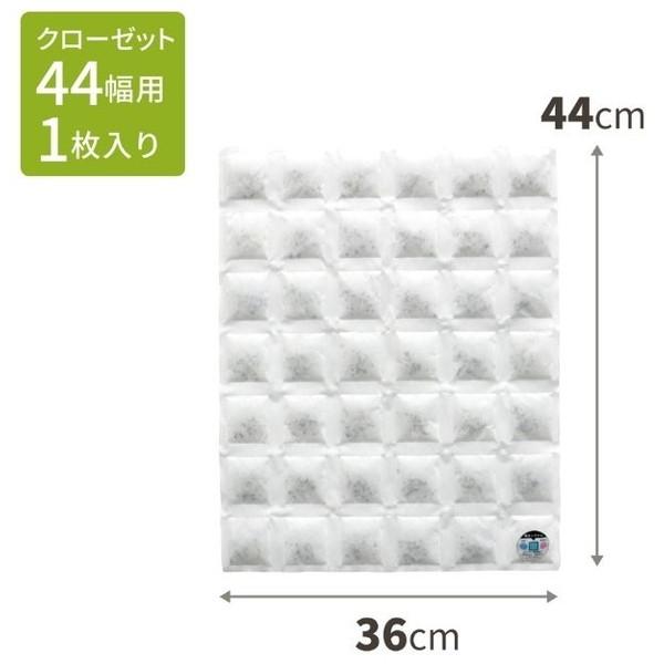 天馬 天馬(Tenma) 除湿・脱臭シート クローゼット用44幅 : XPRICE Yahoo!店 - 通販 - Yahoo!ショッピング