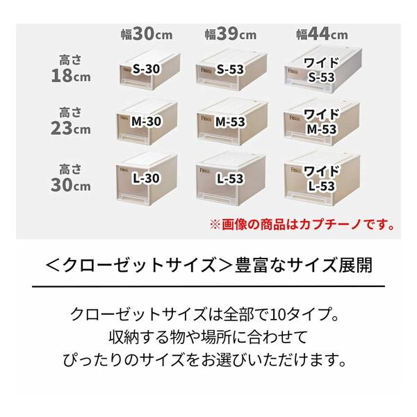 天馬(Tenma) フィッツクローゼット ワイドS-53(箱仕様2個組) ホワイト : 4904746142894 : XPRICE Yahoo!店 - 通販 - Yahoo!ショッピング