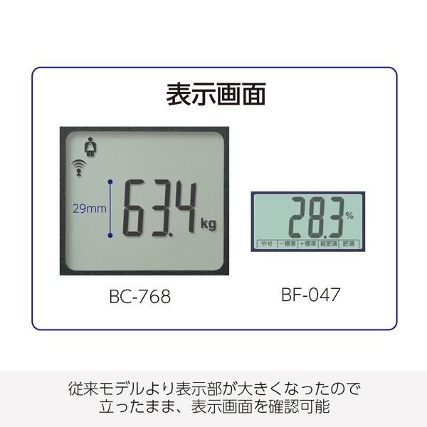 TANITA 体重計 体組成計 タニタ スマホ連動 デジタル 体脂肪率 TANITA 体重計 体組成計 タニタ スマホ連動 デジタル 体脂肪率
