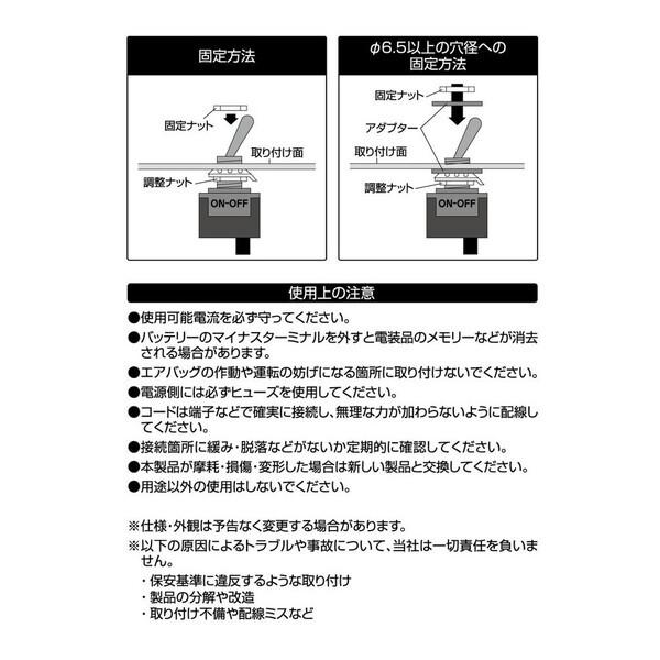 amon エーモン 3201 ミニトグルスイッチ : XPRICE Yahoo!店 - 通販 - Yahoo!ショッピング
