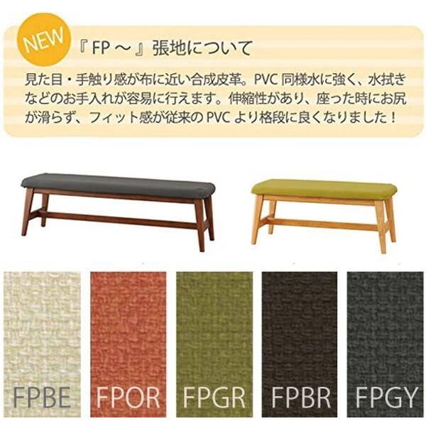 筑波産商 CCM4 ダイニングベンチ 140 WH/FPOR カバー メーカー直送 : 4905821445374 : XPRICE Yahoo!店 - 通販 - Yahoo!ショッピング