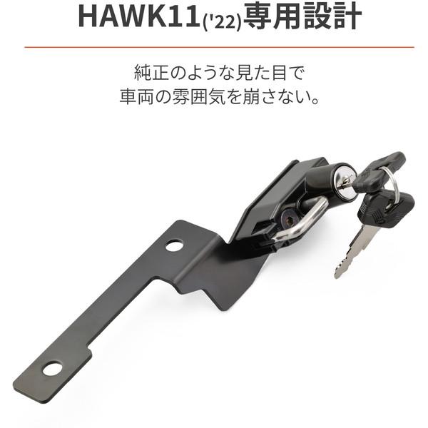 デイトナ D29305 ヘルメットロック HAWK11(22)専用 ヘルメットホルダー : 4909449593226 : XPRICE Yahoo!店 - 通販 - Yahoo!ショッピング