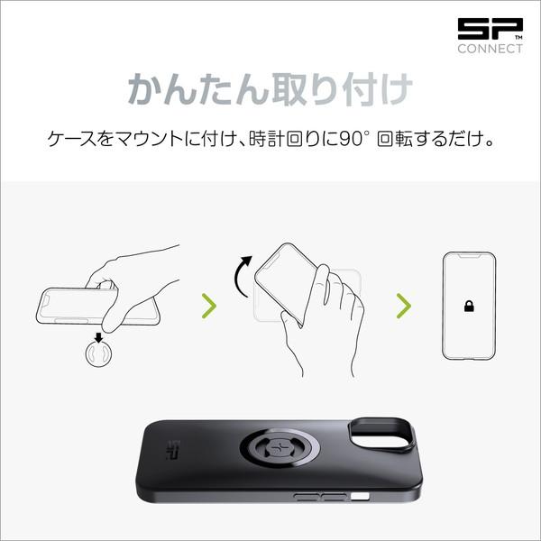 DAYTONA(バイク用品) デイトナ D34086 SP CONNECT スマホ DAYTONA(バイク用品) デイトナ D34086 SP CONNECT スマホ