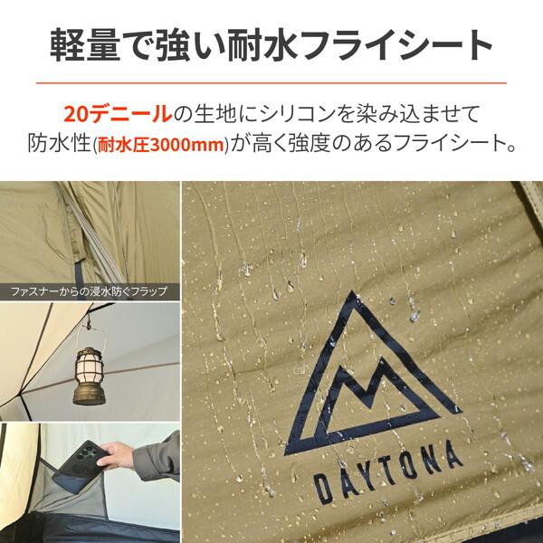 DAYTONA（デイトナ） D49665 neGla(ネグラ) 2人用バイク用 テント