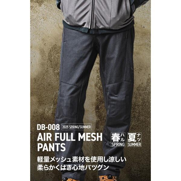 DAYTONA（バイク用品） 49770 デイトナ(Daytona) バイク用 ライディングパンツ 春夏 CE規格 ソフトプロテクター付属 メッシュ エアフルメッシュパンツ DB-008 ...