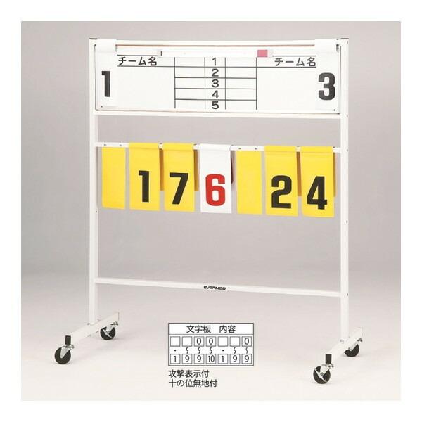 EVERNEW エバニュー EKU511 得点板E-11W メーカー直送 : XPRICE Yahoo!店 - 通販 - Yahoo!ショッピング