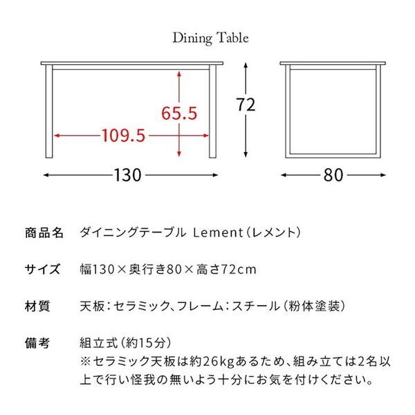 宮武製作所 DNT-1001 GY グレー Lement(レメント) ダイニングテーブル メーカー直送 : XPRICE Yahoo!店 ...