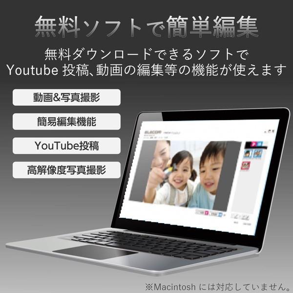 ELECOM Webカメラ エレコム UCAM-C750FBBK PCカメラ 500万画素 マイク内蔵 高精細ガラスレンズ ブラック メーカー直送 : XPRICE Yahoo!店 - 通販 ...