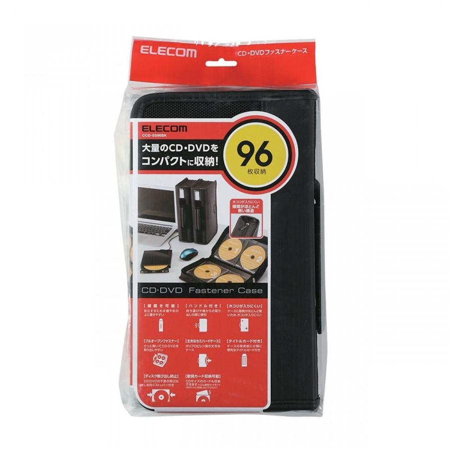 メディアケース ELECOM エレコム CCD-SS96BK CD/DVDケース ファスナー付 96枚入 ブラック : 4953103550568 : XPRICE Yahoo!店 - 通販 ...