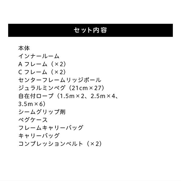 snow peak スノーピーク ランドロック テント 2ルーム キャンプ snow peak スノーピーク ランドロック テント 2ルーム キャンプ
