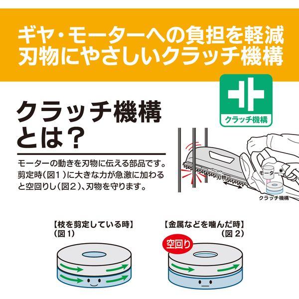 KYOCERA 京セラ HT-5043 ヘッジトリマー : XPRICE Yahoo!店 - 通販 - Yahoo!ショッピング