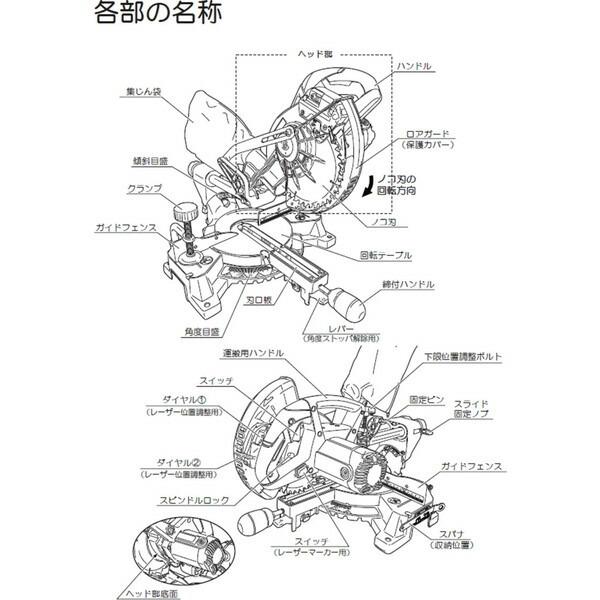 京セラ ATSS192 卓上スライド丸ノコ :4960673684661:XPRICE Yahoo!店 - 通販 - Yahoo!ショッピング