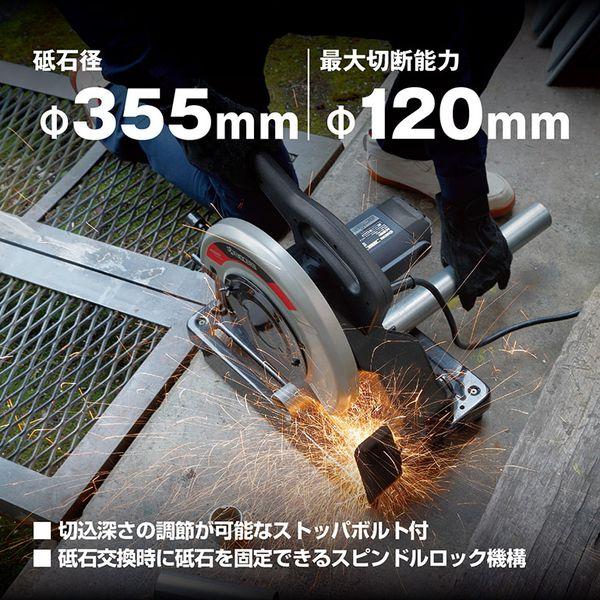 KYOCERA（京セラ） AC3561 高速切断機 : XPRICE Yahoo!店 - 通販 - Yahoo!ショッピング