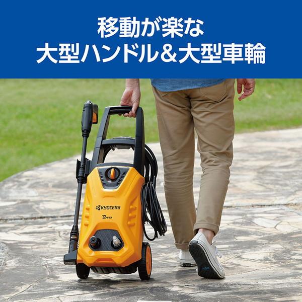 KYOCERA 京セラ AJP-1630SP 668500B 高圧洗浄機 (50Hz/60Hz共用) : XPRICE Yahoo!店 - 通販 - Yahoo!ショッピング