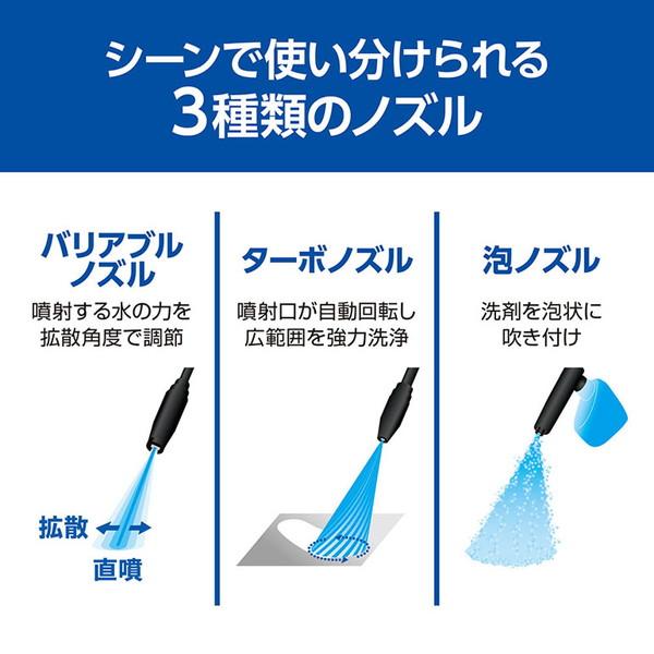 KYOCERA 京セラ AJP-1630SP 668500B 高圧洗浄機 (50Hz/60Hz共用) : XPRICE Yahoo!店 - 通販 - Yahoo!ショッピング