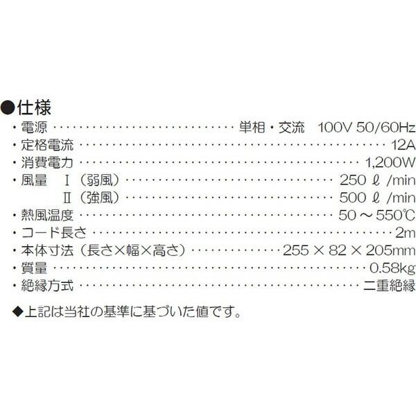 京セラ AHAG1551 ホットエアガン :4960673688720:XPRICE Yahoo!店 - 通販 - Yahoo!ショッピング