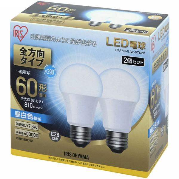IRIS OHYAMA アイリスオーヤマ LDA7N-G/W-6T52P ECOHiLUX LED電球(E26口金・60W相当・810lm・昼白色)2個 : XPRICE Yahoo!店 ...