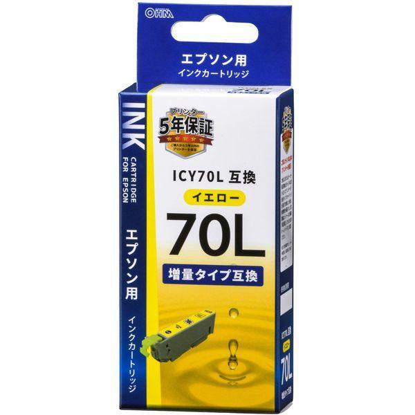 OHM オーム電機 INK-E70LB-Y エプソン互換 ICY70L 染料イエロー : XPRICE Yahoo!店 - 通販 - Yahoo!ショッピング