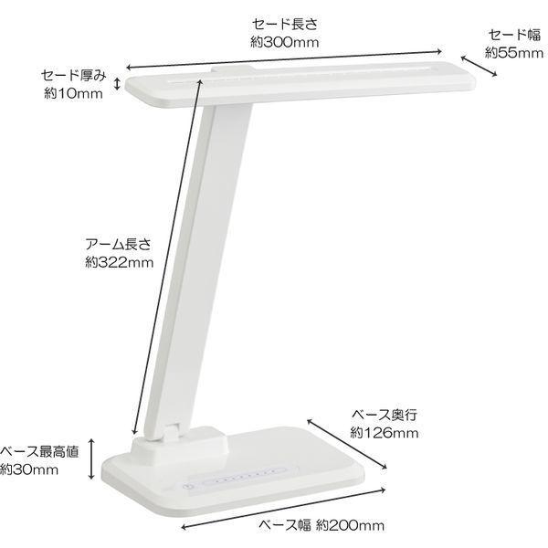 オーム電機 DS-LS30FEY-W LEDデスクランプ 650lm 昼白色 : 4971275637061 : XPRICE Yahoo!店 - 通販 - Yahoo!ショッピング