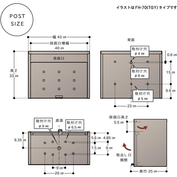 GREEN LIFE FH-70(MBK) 大型郵便ポスト マットブラック メーカー直送 : 4971715232245 : XPRICE Yahoo!店 - 通販 - Yahoo!ショッピング